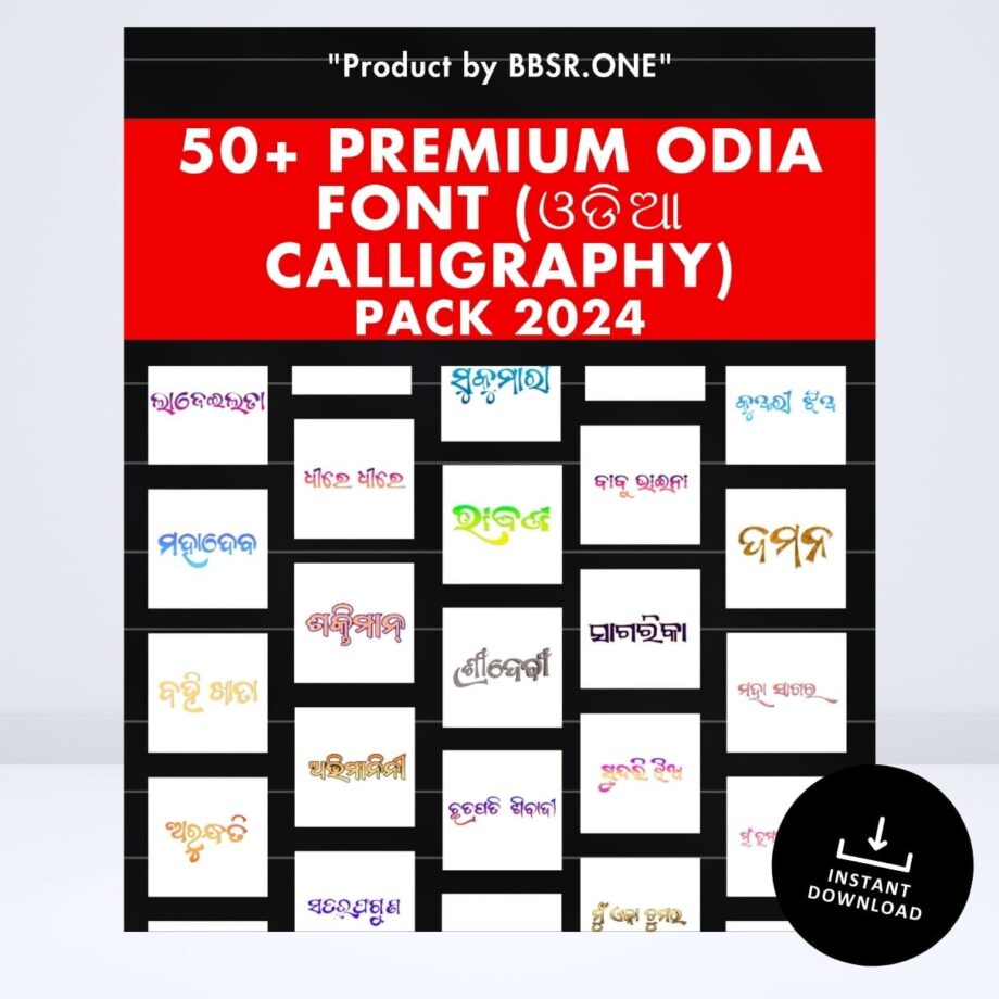 Premium Odia Font Pack 2025 - New fonts updated